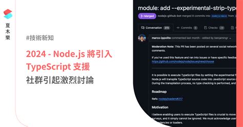 【資安科普】什麼是滲透測試？滲透測試如何進行？ 夏木樂網頁設計