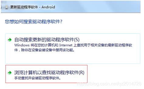 fastboot模式下无法找到设备，不能使用fastboot命令，需要安装驱动 小米fastboot检测不到设备 csdn博客