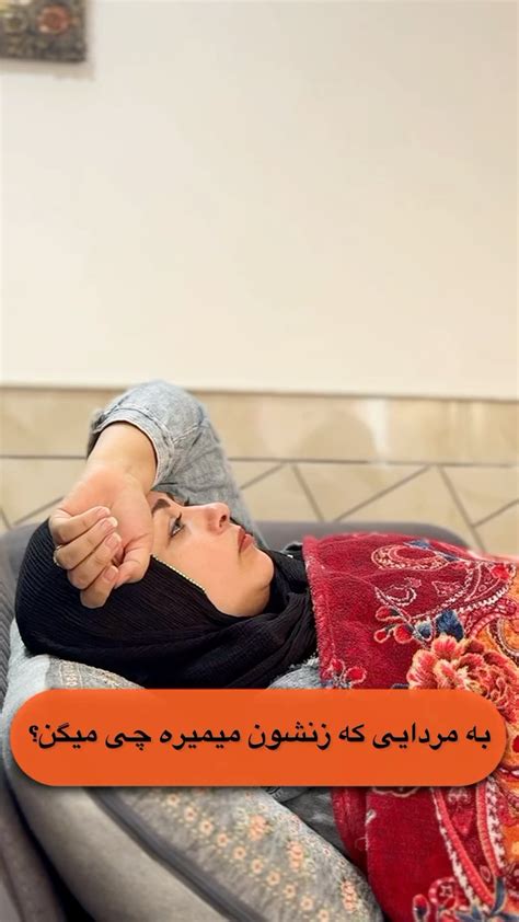 ‎مریم سلمانیبازیگرطنزخنده‎ ‎روز پدر اون بهم کادو و تشکر کرد مرد