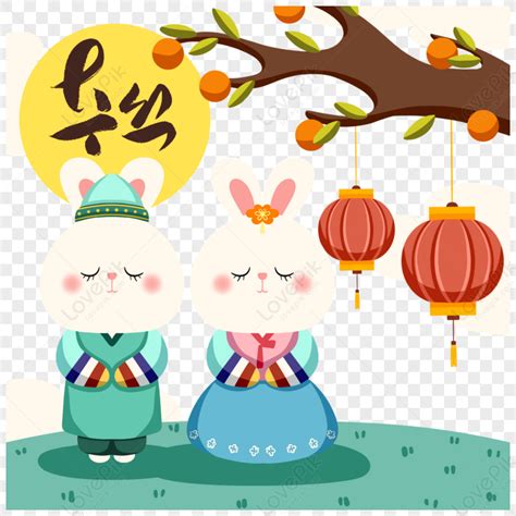 추석 일러스트 손으로 그린 스타일 한국 가을 이브 축제 한복 토끼 요소동방휴일 Png 일러스트 무료 다운로드 Lovepik