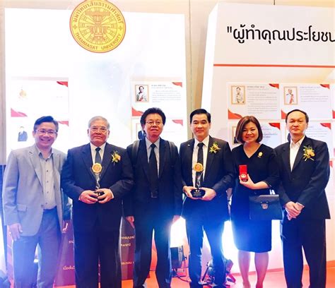 Pmat สมาคมการจัดการงานบุคคลแห่งประเทศไทย