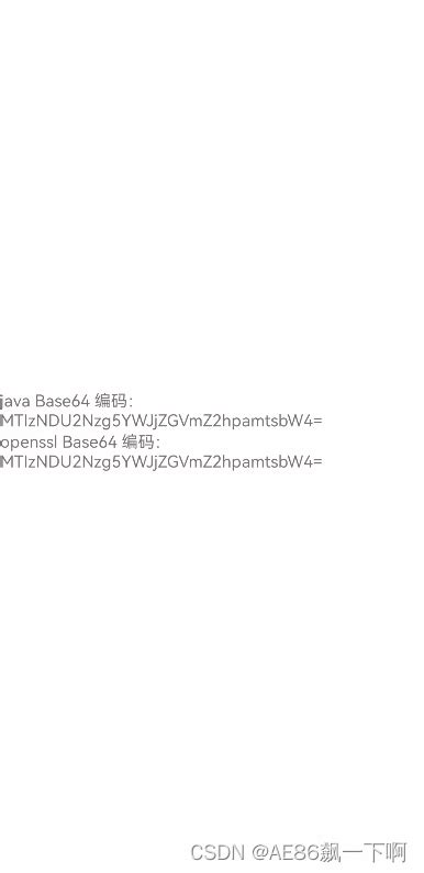 android openssl3 0 x编译和使用 csdn博客