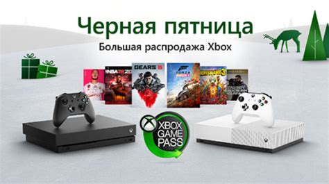Распродажа: Приставку Xbox One S All-Digital удешевили в полтора раза в ...