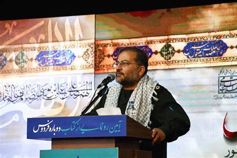 گروه‌های جهادی طلایه‌داران گام دوم انقلاب هستند ایرنا