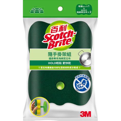 3m 百利 隨手掛架組 爐廚專用海綿菜瓜布2片吸盤掛鉤1入 蝦皮購物