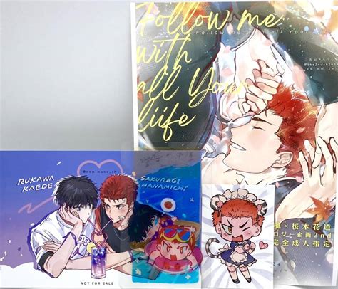 Yahooオークション 1123 ノベルティ付き スラムダンク 同人誌 流花