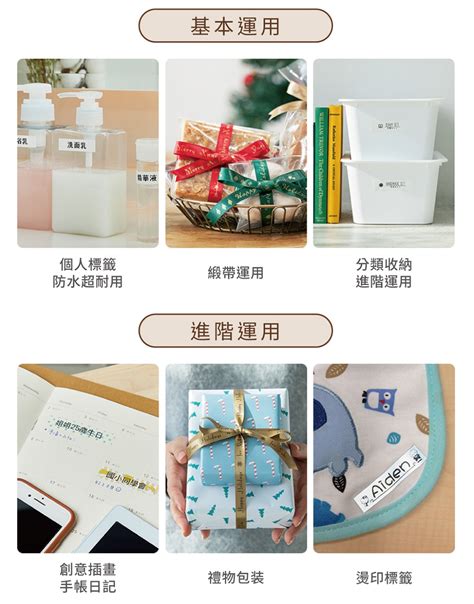 Epson Lw C610 簡約設計 智慧藍牙奶茶標籤機 加購6捲再送200元 Myepson 台灣愛普生原廠購物網站