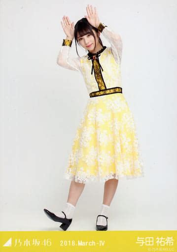 駿河屋 与田祐希全身見切れ・スペシャル衣装乃木坂46 2018march Iv 会場限定ランダム生写真（女性生写真）
