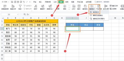 excel双向多条件求和，很多人都不会，一个sumproduct函数就搞定 正数办公