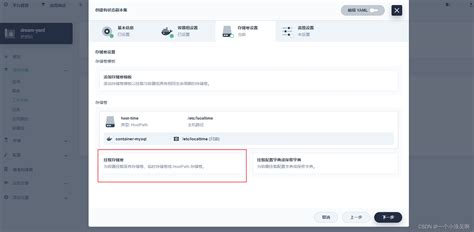 K8s之kubesphere部署有状态数据库中间件服务 Mysql、redis、mongo 阿里云开发者社区