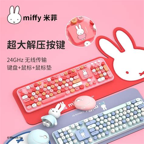 Miffy Miffy Wireless Keyboard Mouse Set Wireless Keyboard Mouse Set Computer Keyboard Mouse Set