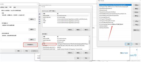Nvm安装1 删除之前的node及npm（清理干净node 应用程序，缓存的文件，环境变量 ）2 使用管理员身份安 掘金