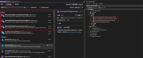 Net 8项目使用 Ef Core 链接 Sql Server 数据库netcore 注入ef Sql Csdn博客