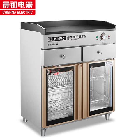 晨那消毒柜官方网站