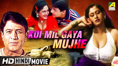 Koi Mil Gaya Mujhe Hindi Movie 2018 Arun Govil Indrani Haldar