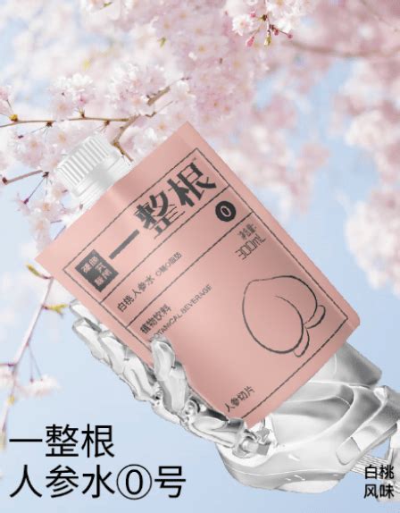 康·财｜嘉事堂前三季净利2亿 康比特上半年营收3亿公司人参同比上涨