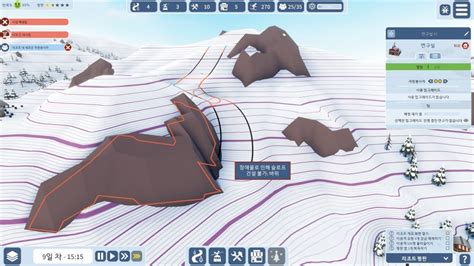 스노우토피아 H2 Interactive