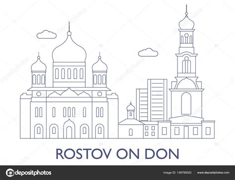 Раскраски ростов