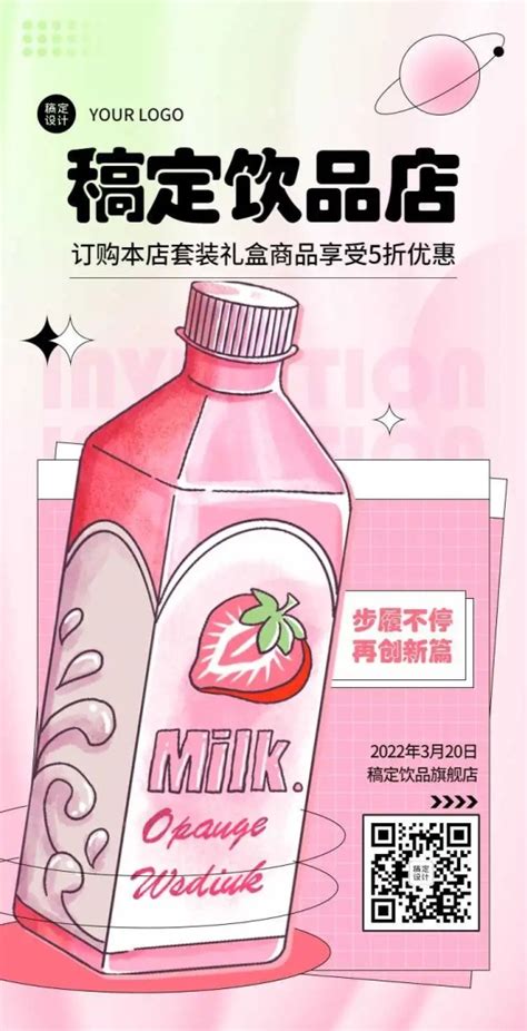 H5翻页企业春季招聘运营3d风社会招聘设计师招募h5网页模板素材 稿定设计