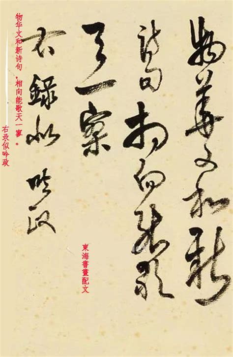 高二適行書自作詩 鏡片 附釋文 每日頭條