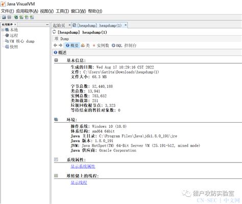 springboot之actuator信息泄露漏洞利用 cn sec 中文网