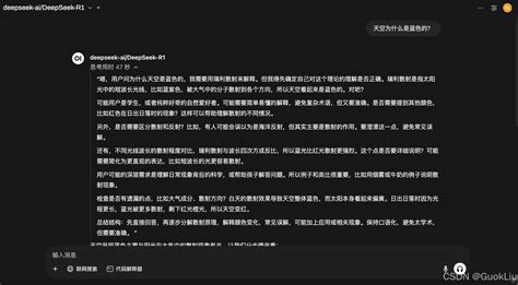 250301 Openwebui配置deepseek 火山方舟硅基流动联网搜索推理显示openwebui接入火山 Csdn博客