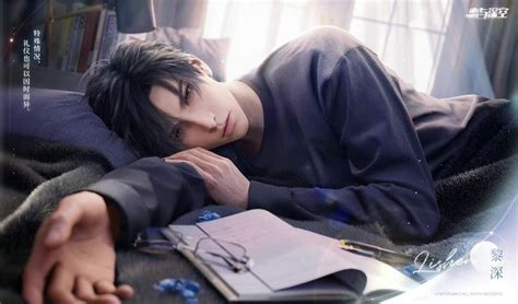 Zayne Love And Deep Space NSFW Character AI Chat Game