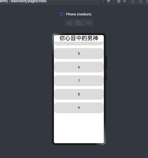 梅科尔工作室 张威 鸿蒙笔记三 鸿蒙 foreach csdn博客