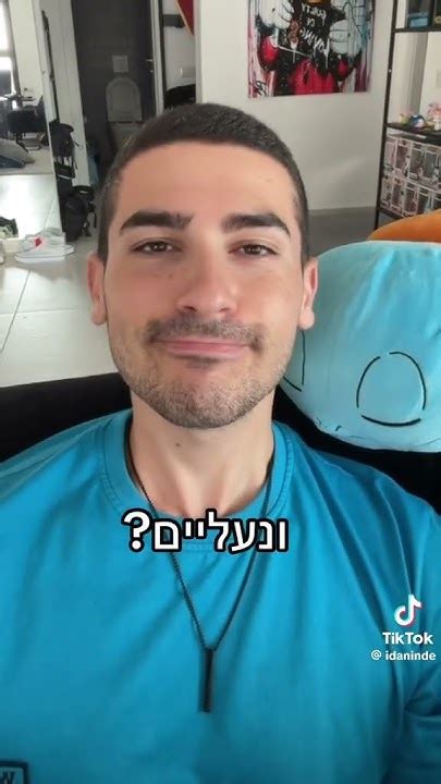 אינדה גיים עידן תלם 😱😱 Youtube