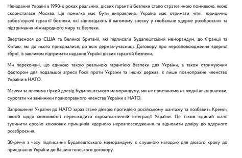 У Трампа подкинули хитрый план Келлогга для заморозки украинского
