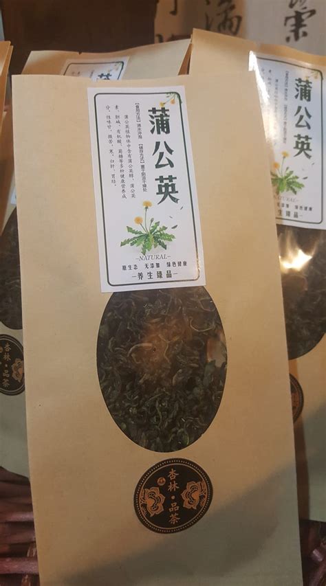 杏林養生薰足館 蒲公英茶 功效 抗菌 抗腫瘤 清熱解毒 美容養顏 增強免疫 利尿作用