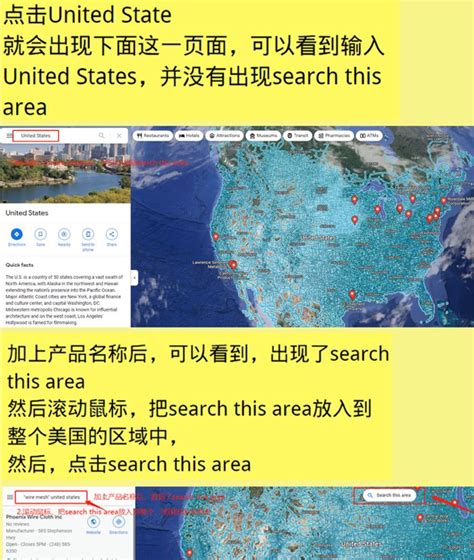 外贸如何通过Google Maps找客户 外贸人工具网
