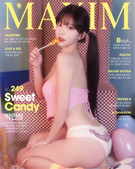 2024년 2월 249호 출간 표지모델 Bj 박민정 일반 서점 맥심코리아 Maxim Korea