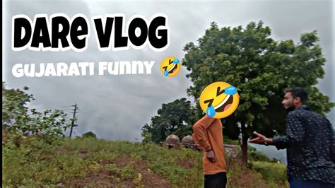 Dare Vlog Funny 🤣vlog No5 Youtube