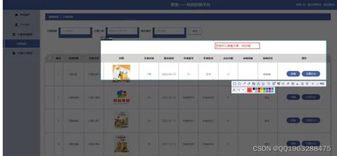 Pythonvue墨客——校园投稿平台系统flask Django Nodejs Csdn博客