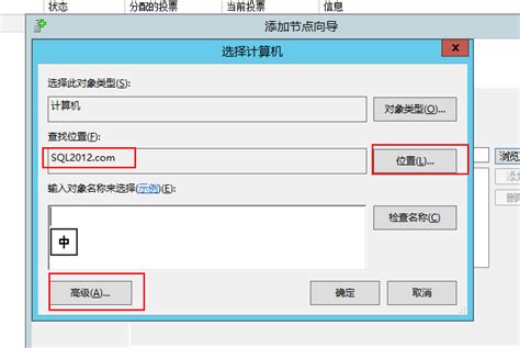 Alwayson添加新可用性副本 灰信网（软件开发博客聚合）