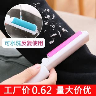 折叠式可水洗粘毛器便携式除尘滚筒粘毛刷衣服粘尘刷去毛器循环用 阿里巴巴