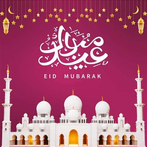 Premium Vector Traditional Islamic Eid Al Adha Mubarak Festival