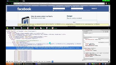Inspect Element Tricks Youtube