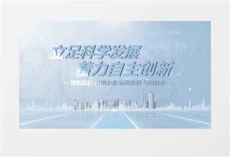 大气简洁粒子光线企业片头标题文字开场模板视频素材下载vsp格式熊猫办公