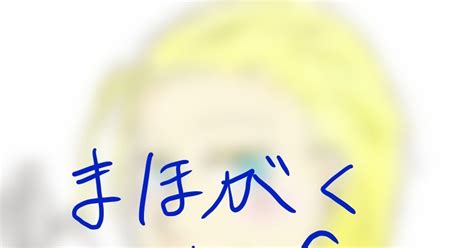 オリジナル まほがくlog 2【朝霧】 魔法学園のイラスト Pixiv