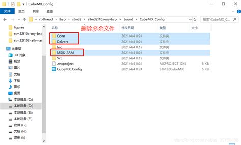 Rt Thread根据开发板制作bsp方法rtthread Bsp制作 Csdn博客