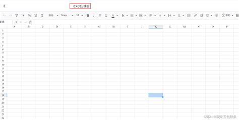 Luckysheet使用——导出并下载excel数据及钩子函数的使用等luckysheet下载表格 Csdn博客
