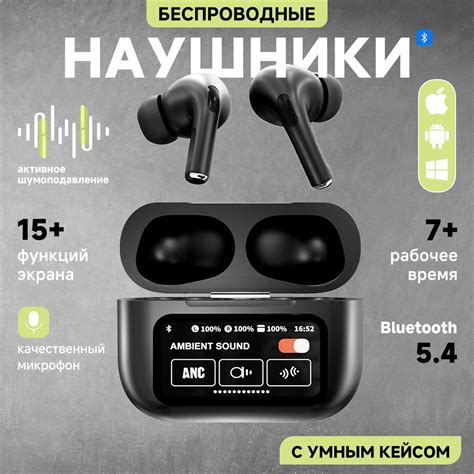Наушники беспроводные A.PODS Pro 2 AIR TYPE-C c экраном с ...