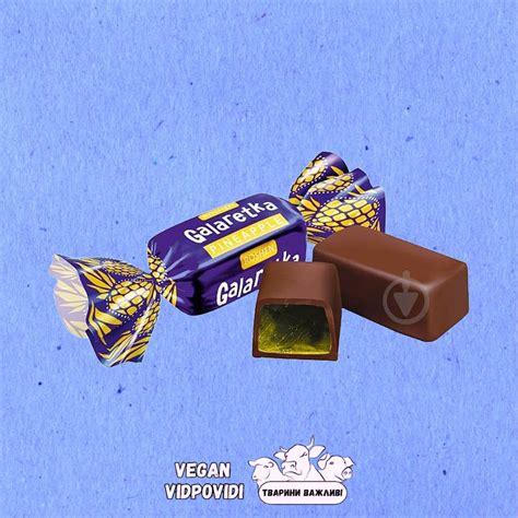 Веган Цукерки Roshen Рошен Galaretka