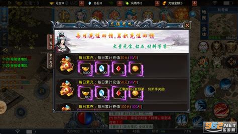 风雨传奇手游2023新版 风雨传奇无限刀手游下载v313 安卓版 乐游网安卓下载