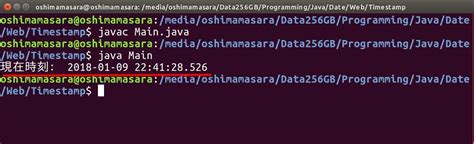 Javaで日付を取得する簡単な方法初心者向け CodeCampus