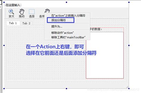 Qt 添加工具栏——让界面更像一个正常的程序qt添加工具栏 Csdn博客