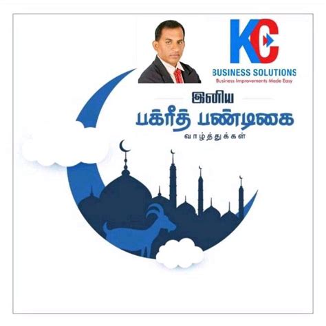 Kcbs India On Linkedin Our Bhakrid Greetings