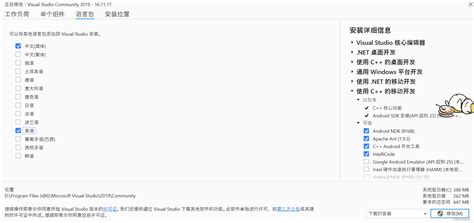 VS 切换中英文 vs 怎么改成英文 CSDN博客